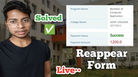 Gurugram University Reappear Form How To Fill Gurugram University Reappear Form Reappear