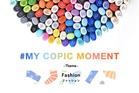 What is Copic? Find out more about Copic - COPIC Official Website