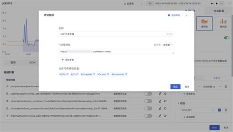 数据下钻分析?图表链接一招搞定! 可观测学堂observability 数据下钻分析?图表链接一招搞定! 可观测学堂observability