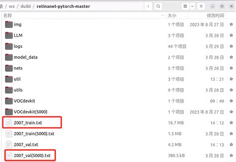 【yolo（txt）格式转vocxml格式数据集】以及【制作voc格式数据集 】 技术栈