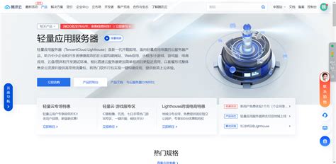 腾讯云轻量级服务器部署使用推荐 腾讯云开发者社区 腾讯云