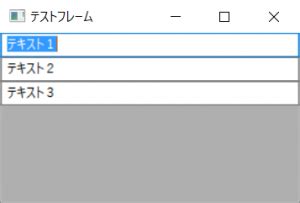Wx TextCtrl WxPython Python Izm