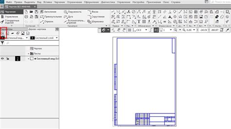 [Компас] Как установить нужный формат на листе Youtube