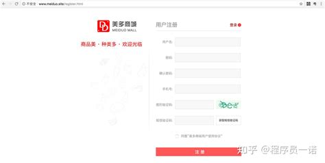 【django开发】前后端分离美多商城项目：项目准备和搭建（附代码，文档） 知乎