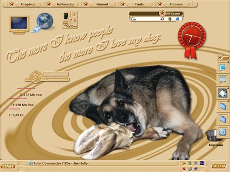 Скачать Sobaka для Windows бесплатно