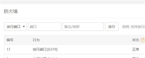 项目使用远程redis数据库 腾讯云开发者社区 腾讯云 项目使用远程redis数据库 腾讯云开发者社区 腾讯云