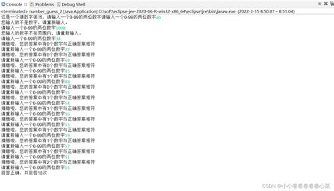 Java（生成随机数）用户猜数字java随机数并猜 Csdn博客