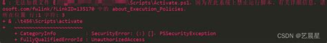 Vscode中python环境配置、虚拟环境的创建启动关闭及pip常用命令vscode Pip Csdn博客