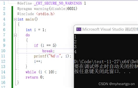 c 循环语句 程序的内外循环 csdn博客