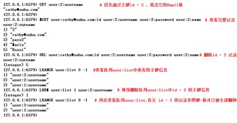 Redis键 值数据库 Nosql 数据建模（1） 如何存储单表数据redis如何模拟数据表 Csdn博客