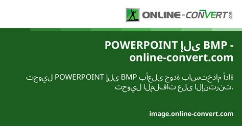 Powerpoint من Bmp Online