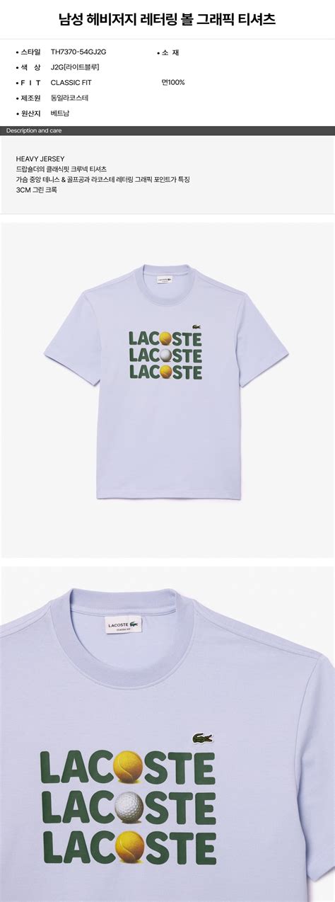 남성 헤비저지 레터링 볼 그래픽 티셔츠 Th7370 54g J2g 감도 깊은 취향 셀렉트샵 29cm