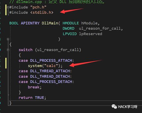 实战 DLL劫持思路和研究 腾讯云开发者社区 腾讯云