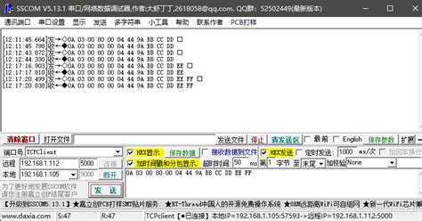 stm32 w5500 tcp server 回环测试 w5500 tcpsever csdn博客