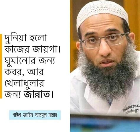 Tanjima Hoque Trisha Posted On Linkedin