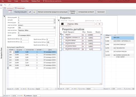 1001s Services And Solutions ЗАВЕДЕНИЯ ЗА ХРАНЕНЕ план и калкулации за хранене