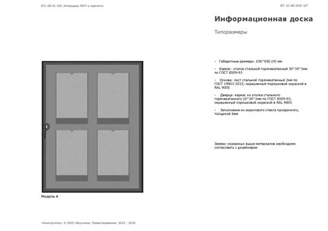 Информационная доска Визуализация презентация онлайн