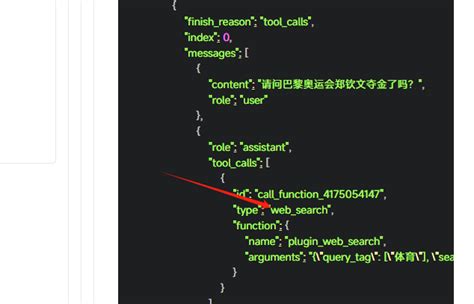 深入解析 Spring Ai 系列：解析函数调用 努力的小雨 博客园