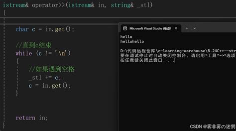 探索c标准模板库（stl）：string接口实践底层的模拟实现（中篇） Csdn博客