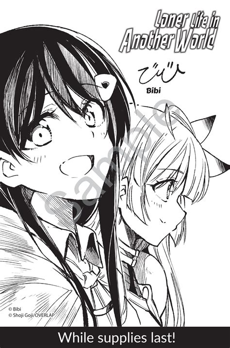 Loner Life In Another World Manga Volume 9 Art Card Crunchyroll