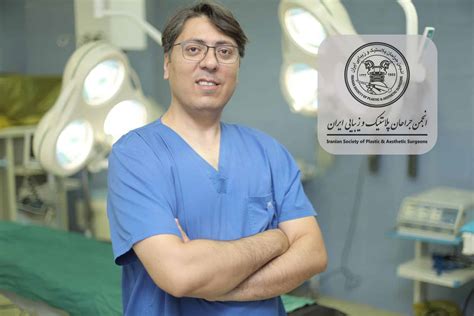 دکتر سینا غیاثی جراحی پلاستیک جراحی بینی شیراز پروتز سینه