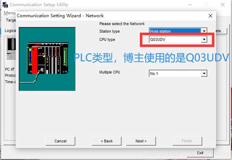 qt使用 mx component 插件与三菱plc通信 csdn博客