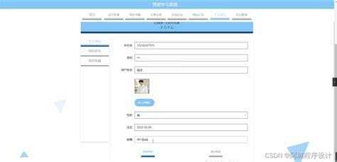 Javaphpnodejspython党史学习系统【2024年毕设】用java编写党史的小型信息管理系统 Csdn博客