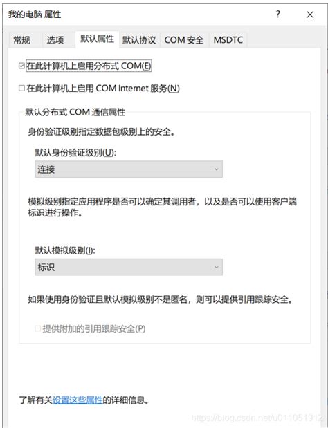 java 连接kepserver连接配置说明 java代码中使用新建的用户连接opcda 需要先登陆这个用户一次吗 csdn博客