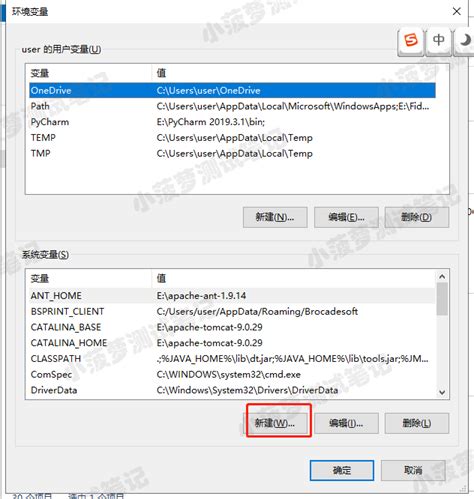 Java Window 下安装 java 小菠萝测试笔记 博客园