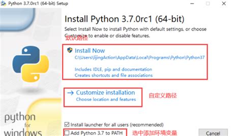 Python环境的安装python环境安装 Csdn博客