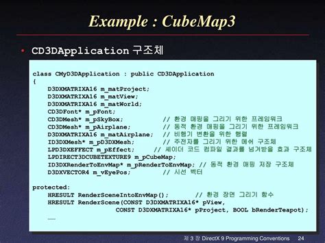 Ppt Part 3 Directx Graphics Core Programming Powerpoint Presentation