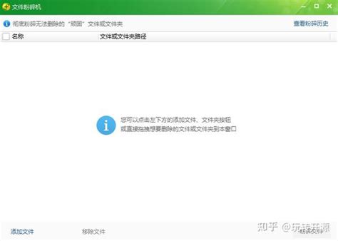 再见全家桶，360单文件版工具合集终于来了！ 知乎