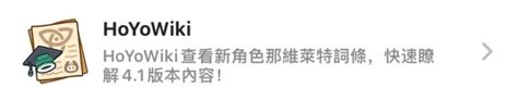 Why Is This Is Chinese When Everything Else Is In English HoYoLAB