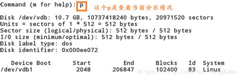 linux 之 磁盘分区管理 linux中光驱设备可以用fdisk l看到吗 csdn博客