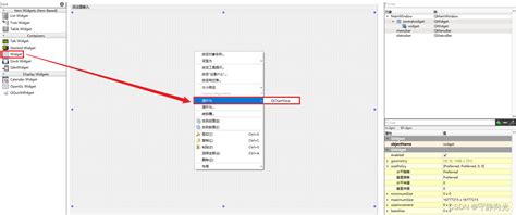 Qt Widget提升为qchartview绘制曲线 Csdn博客 Qt Widget提升为qchartview绘制曲线 Csdn博客