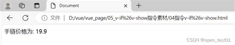Vue3快速入门（局部使用）不使用整个vue3只是用某个模块 Csdn博客