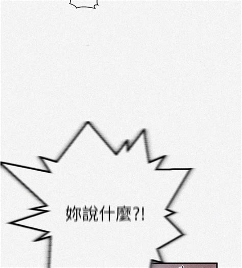 第273話 我想吸姊姊的奶 《秘密教学》未删减版全集免費在线阅读 禁漫岛 韩漫日漫3d漫画的禁漫天堂