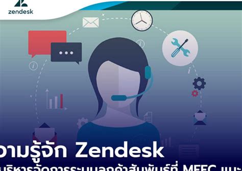 มกราคม 11 2021 Mfec The Leading Tech Company In Thailand