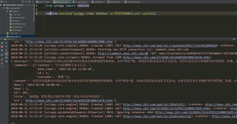 Python爬取新闻网站内容python爬取新闻内容报告 Csdn博客