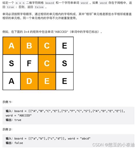 剑指offer刷题笔记 Num11 20 Csdn博客 剑指offer刷题笔记 Num11 20 Csdn博客