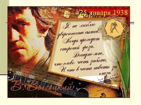 Школьный фестиваль бардовской песни презентация онлайн