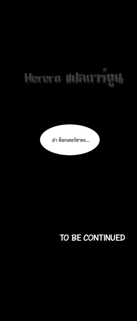 Cohabitation With My Ex Wife 13 108read เว็บอ่านมังฮวา โดจิน โดจินแปล
