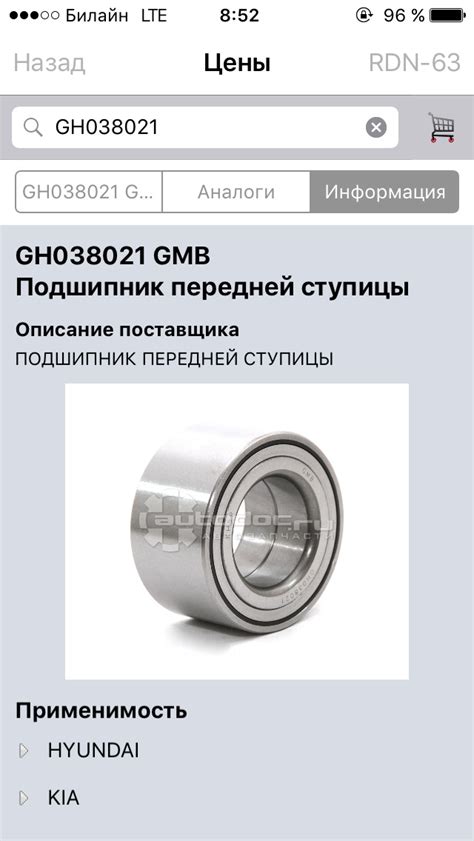 Поездка в сервис. — Hyundai Accent (2G), 1,5 л, 2006 года | визит на ...