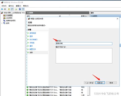 icmp“etherleak”信息泄露漏洞 cve 2017 2304 icmp“etherleak”信息泄露漏洞 cve 2021 3031 漏洞解决办法 icmp“etherleak