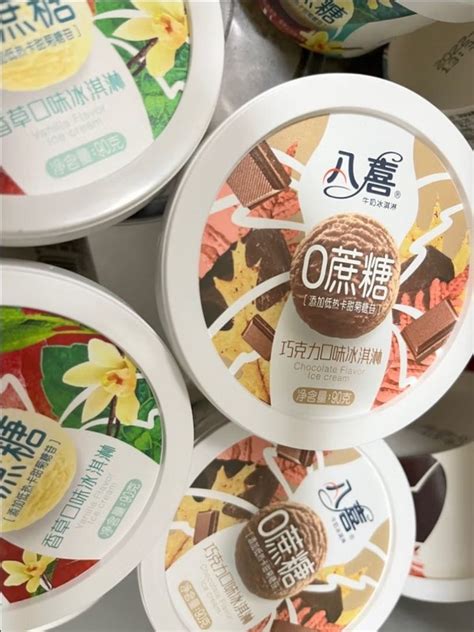 麦当劳冰淇淋 雪糕怎么样 竟然麦当劳被可爱到了！！ 什么值得买