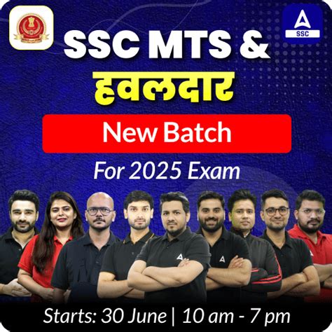 Ssc Gd Physical Test Date 2024 Out Pet Pst Exam Schedule