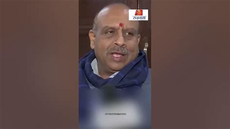 दिल्ली विधानसभा में नेता प्रतिपक्ष विजेंद्र गुप्ता ने कहा Youtube