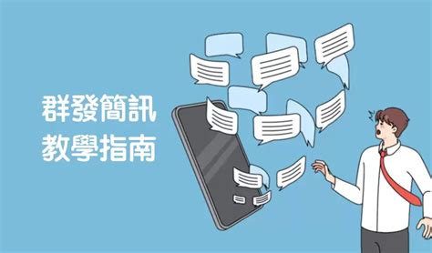2025最新教學：如何用電腦傳簡訊？7種最佳方法解析