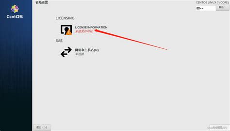 虚拟机安装linxu系统 csdn博客