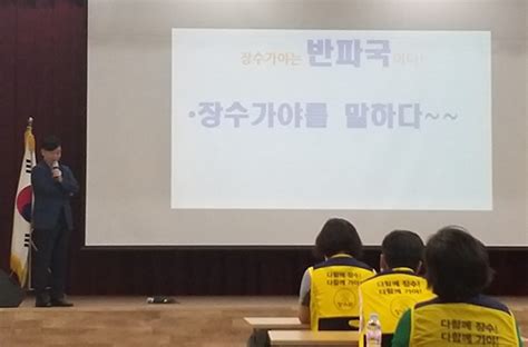 “장수가야는 반파국이다”…‘대가야설 정면 반박 일요신문